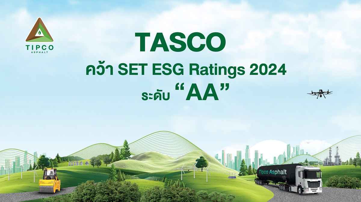TASCO คว้า SET ESG Ratings 2024 ระดับ “AA” | Share2Trade